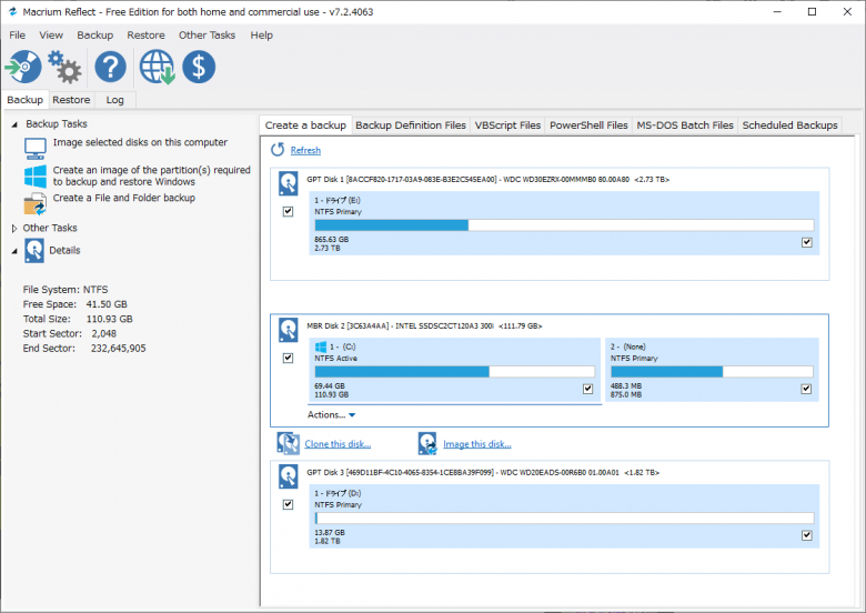 Macrium Reflect Free Edition 8.0.7783 / 10.0.8843 Home | ダウンロードと使い方 | ソフタロウ