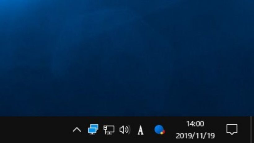 Network Activity Indicator 1.8 | ダウンロードと使い方 | ソフタロウ