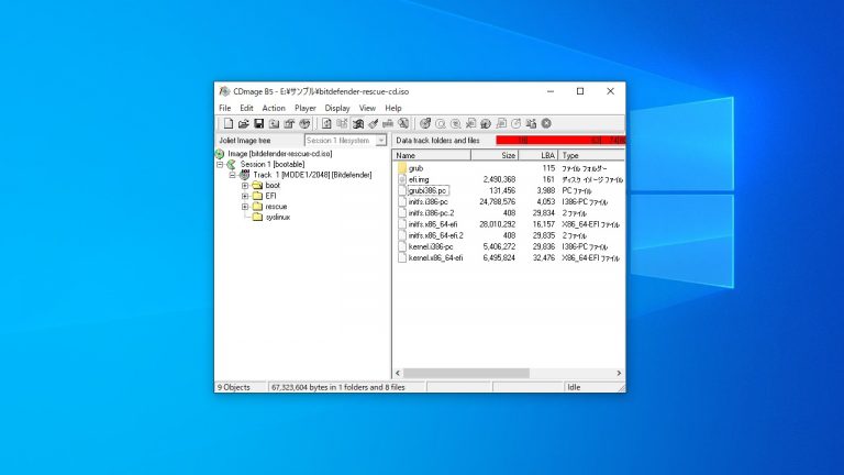 CDmage 1.0.1.5 / 1.02.1 Beta | ダウンロードと使い方 | ソフタロウ