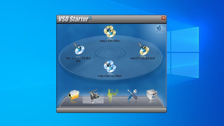 CopyTo 5.1.1.4 | ダウンロードと使い方 | ソフタロウ