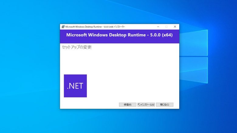 Microsoft .NET Desktop Runtime 10.0.9 / 9.0.17 / 8.0.28 / 7.0.18 / 6.0. ...