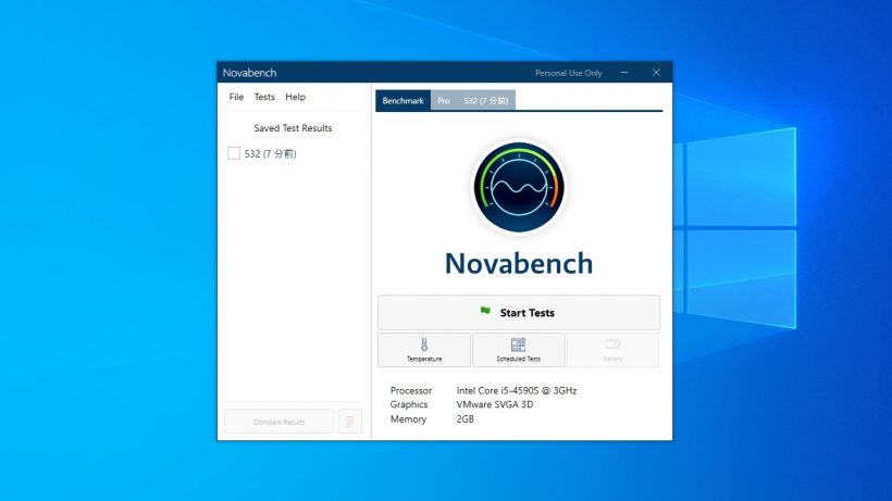 NovaBench 6.0.3 | ダウンロードと使い方 | ソフタロウ