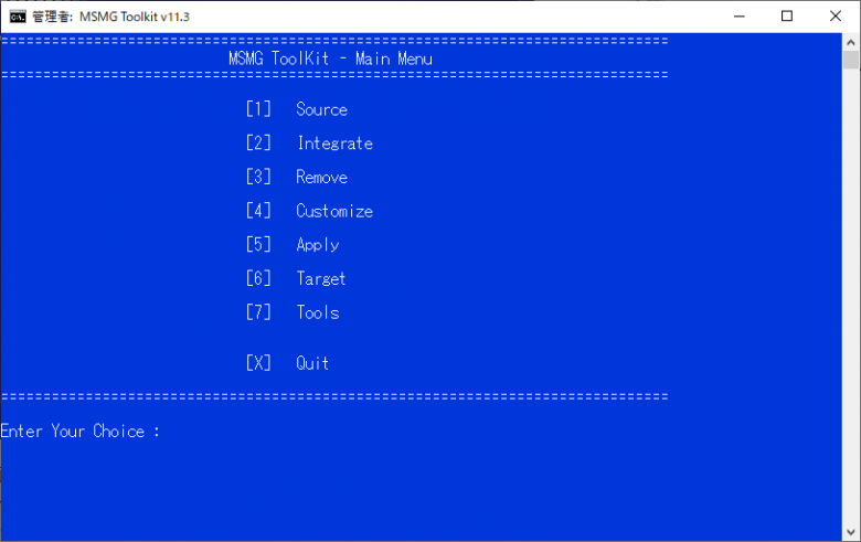 MSMG ToolKit 13.7 | ダウンロードと使い方 | ソフタロウ