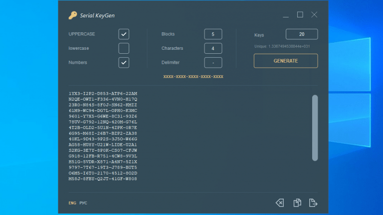 Serial KeyGen 1.1 | ダウンロードと使い方 | ソフタロウ