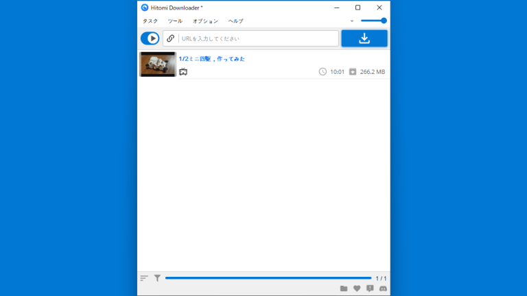 Hitomi Downloader 4.2 | ダウンロードと使い方 | ソフタロウ