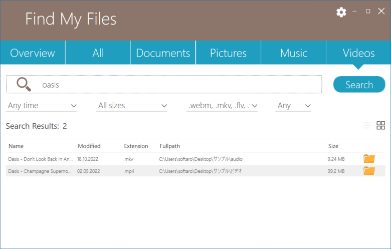 Find My Files 2024.6 | ダウンロードと使い方 | ソフタロウ