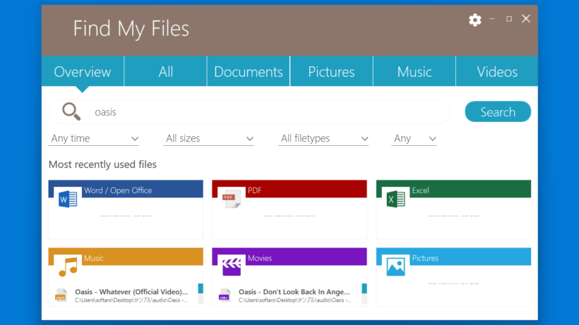 Find My Files 2024.6 | ダウンロードと使い方 | ソフタロウ